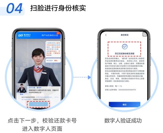 别人加我显示核实对方身份图标