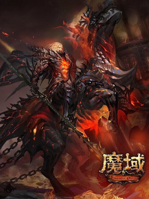魔域百度百科图标