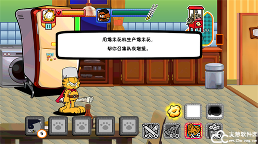 加菲猫总动员无限饼干图标