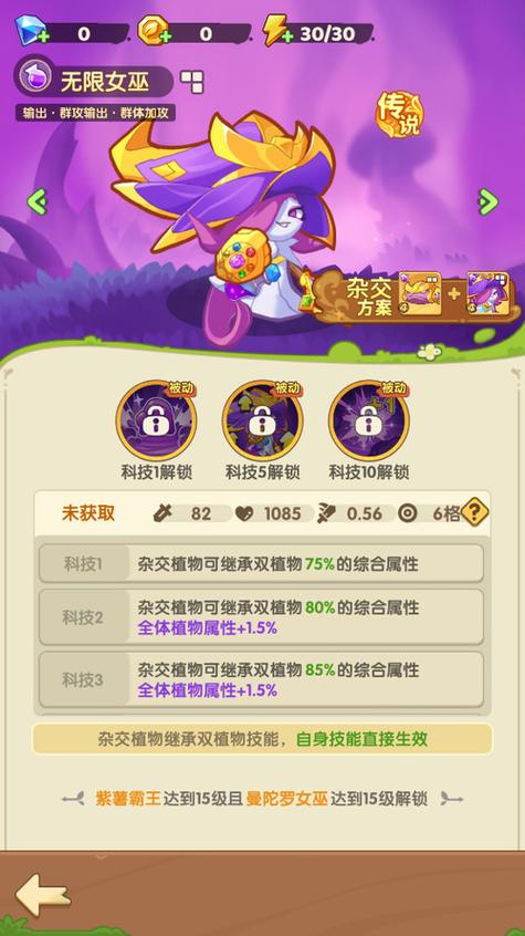 向日葵保卫战破解版图标