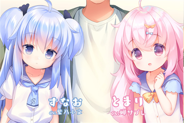 ハーレム双子ロリータ音乐截图