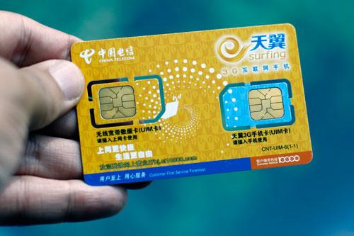 一部手机装两张电信卡图标
