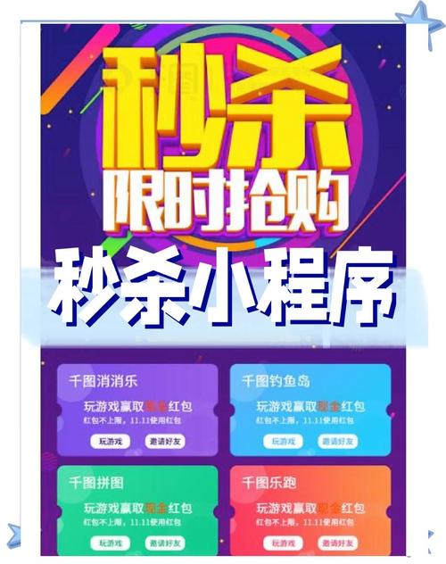 小米商城的秒杀在哪截图