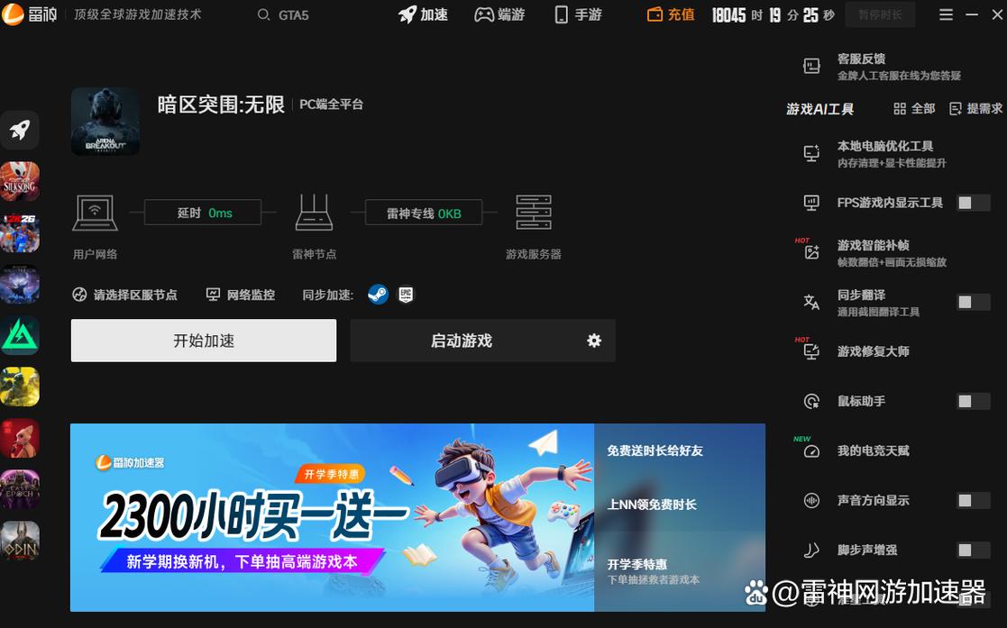 无限注册QQ号的方法图标