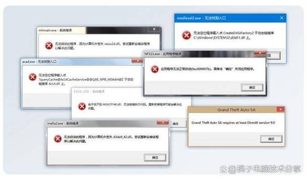 winsock修复截图