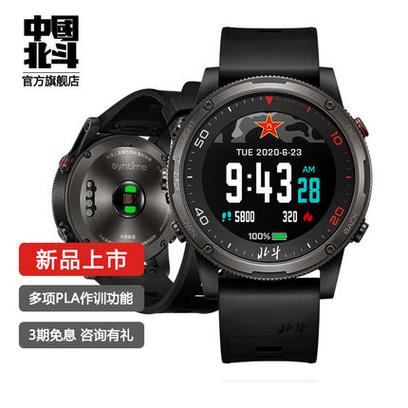 男士智能手表哪款好截图