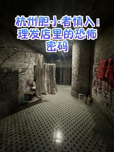 密室逃脱密码图标