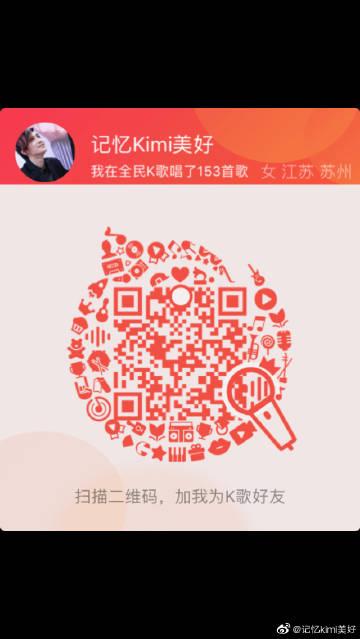 全民K歌王红包版图标
