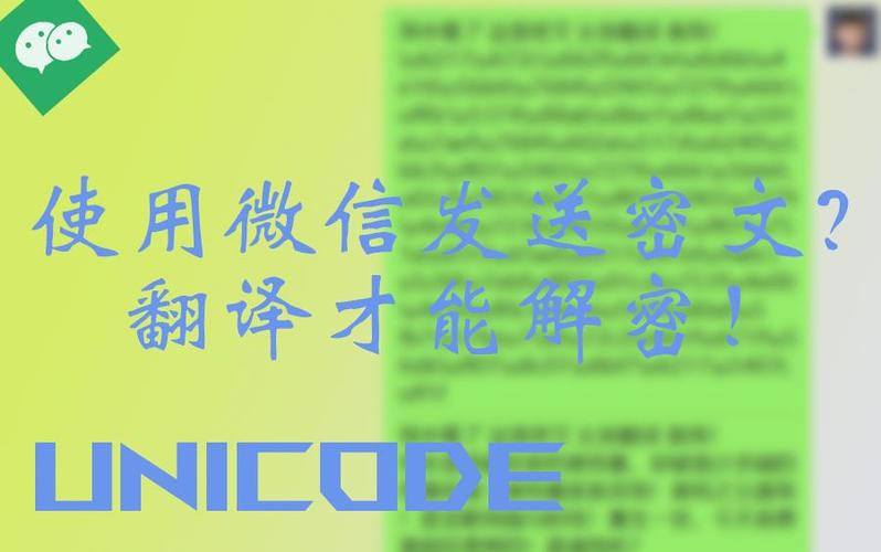 微信号wxid的含义图标