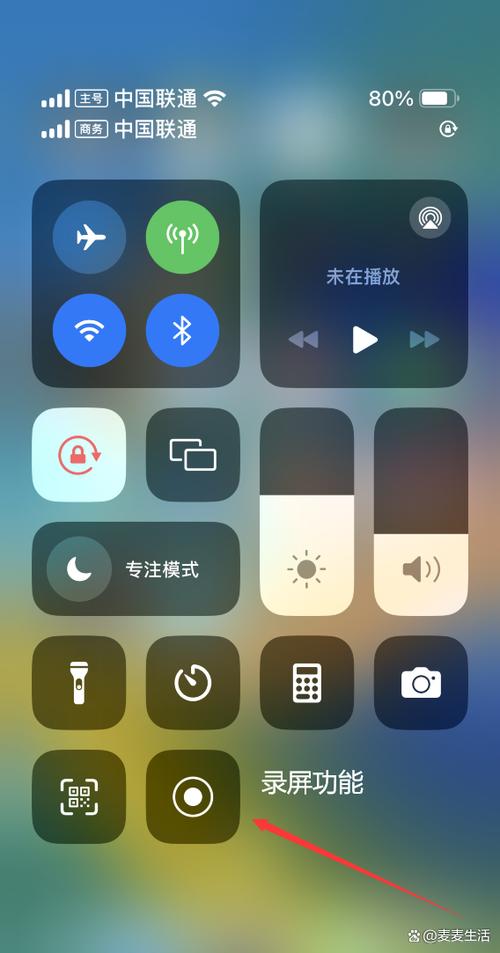 苹果x如何录屏图标