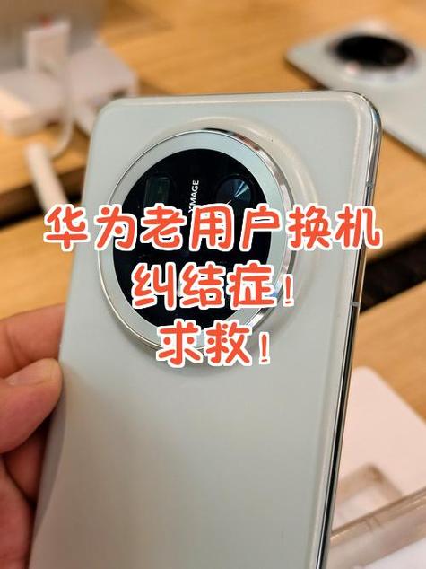 从vivo换机到华为图标