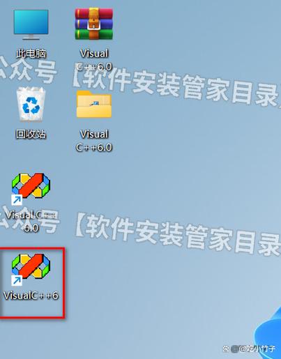 vc软件官方免费版图标