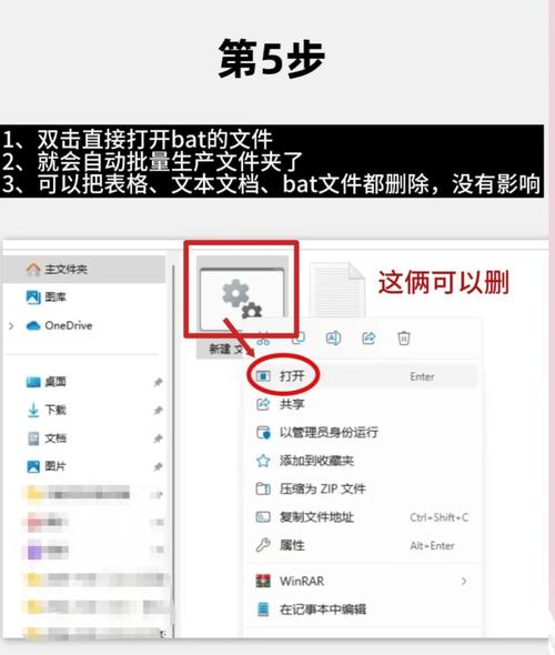 iqoo怎么添加桌面文件夹图标