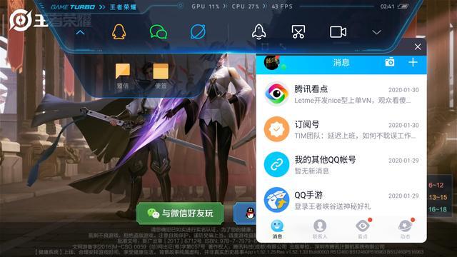 MIUI游戏空间图标