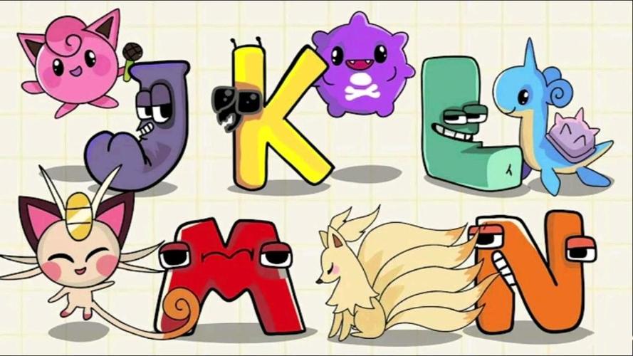 口袋妖怪26个字母图标