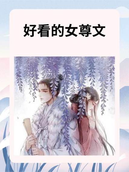 红楼之庶女崛起截图