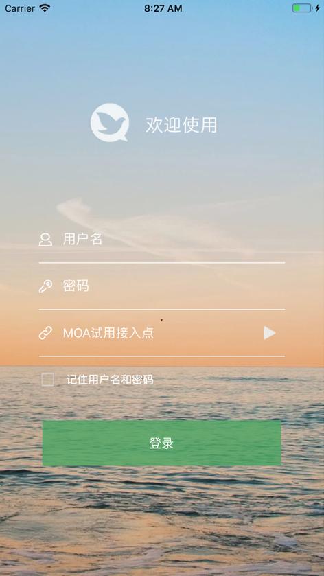 flychat最新版本图标