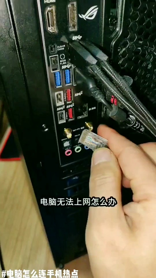 手机怎么用手机热点給ps5