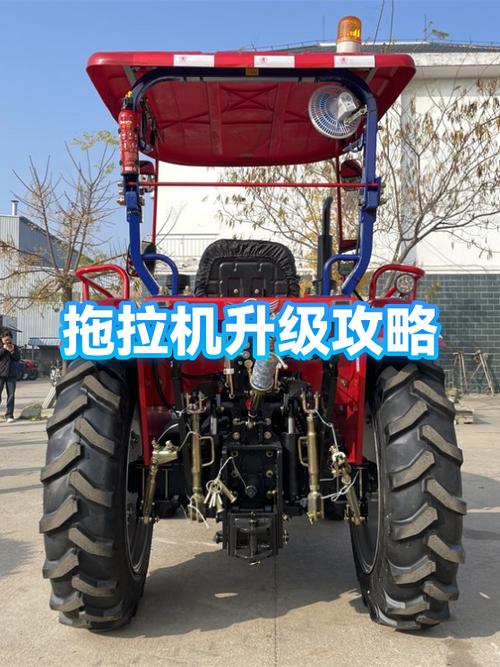 升级拖拉机120分