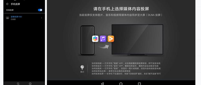 投屏支持哪些文件格式图标