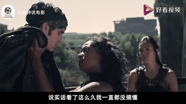 丧尸国度第3集在线观看