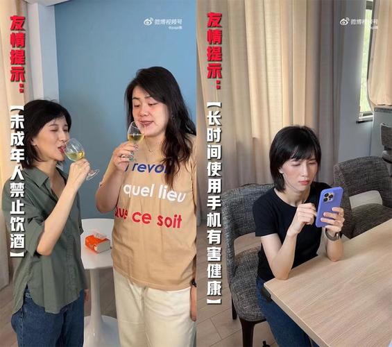 papi酱一条广告多少钱截图
