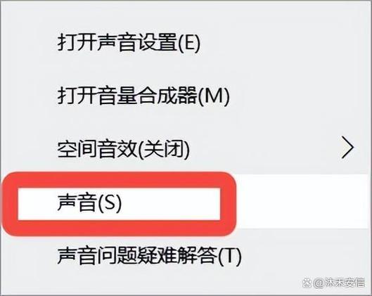 电脑麦克风不能用图标