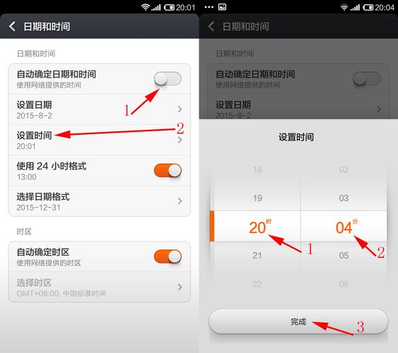 vivo时间在中间图标