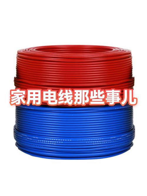 蓝色电线火线还是零线游戏截图