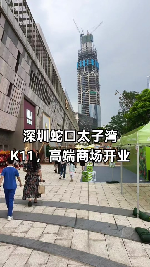 k11地铁站哪个出口图标