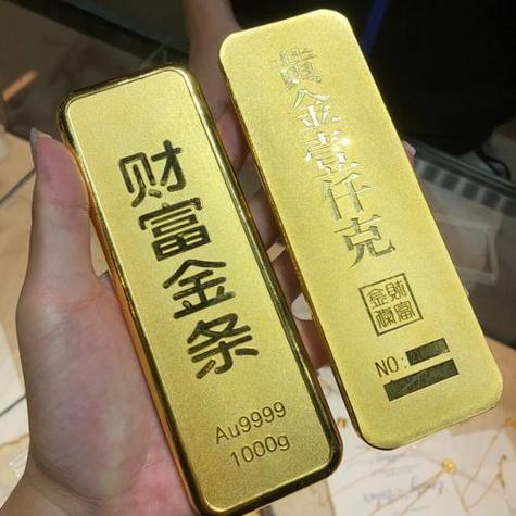 投资金条截图