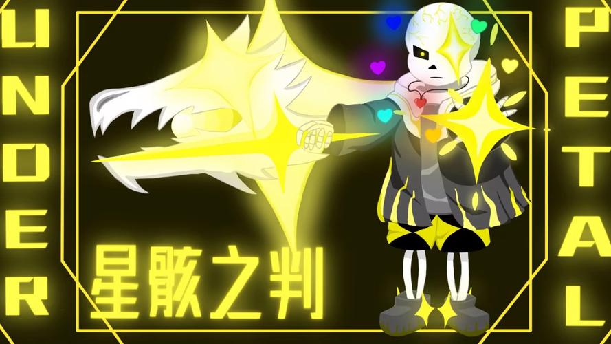传说之下内置MOD悬浮窗菜单图标