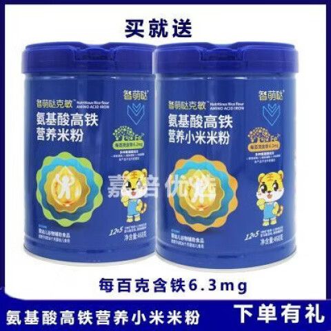 小米智是小米吗图标
