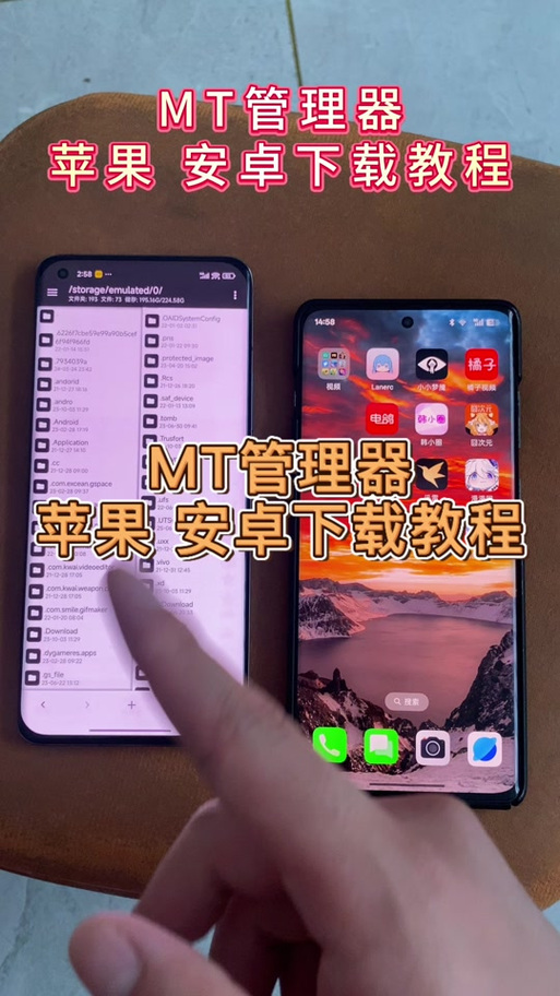 mt管理器解压文件权限不足解决方法截图
