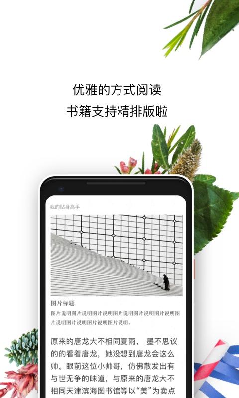 书旗小说编辑联系方式图标