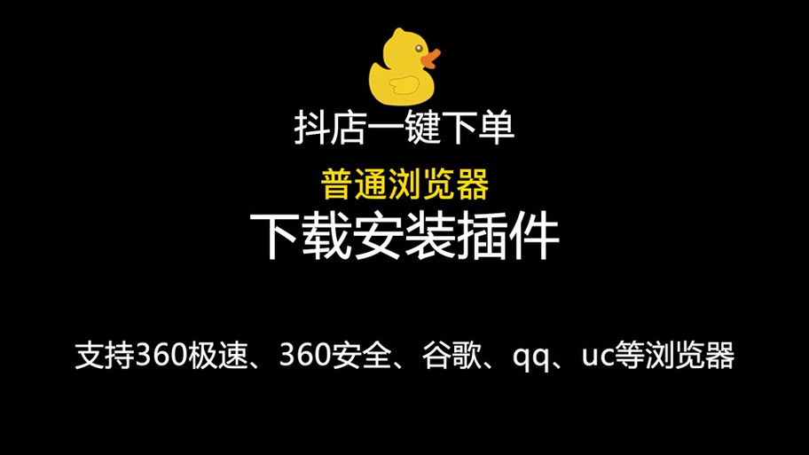 斗鱼PC端进不去截图