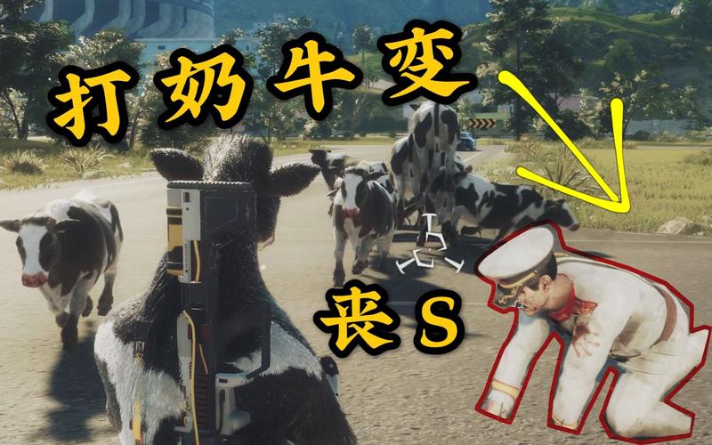 疯狂的奶牛之正当防卫图标