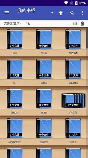 蓝狐盒子官方版图标