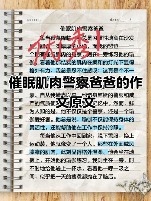 末世催眠健壮男人最新章节更新内容截图