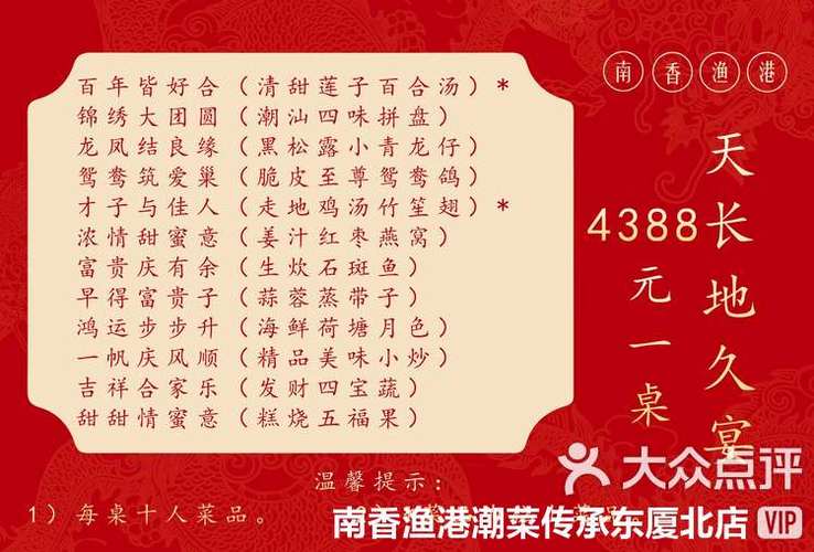 内置菜单大全2023图标