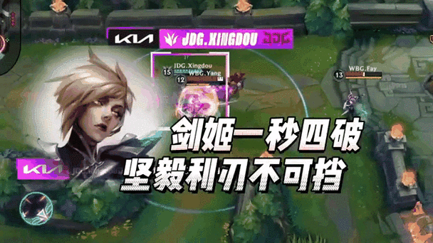 剑姬四破必死吗