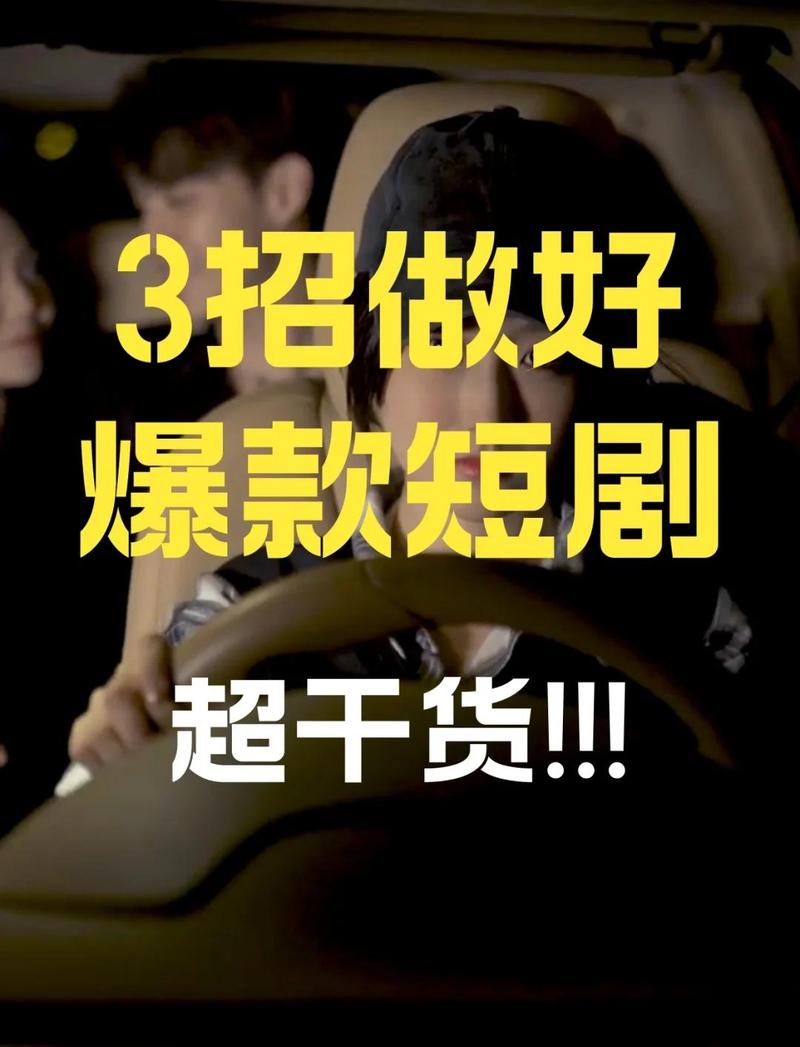 短视频推广平台有哪些图标