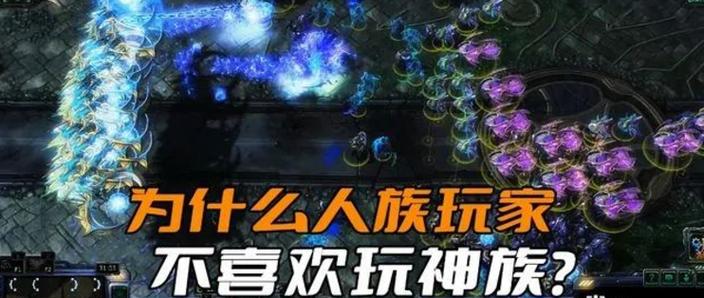 星际争霸1人口上限截图