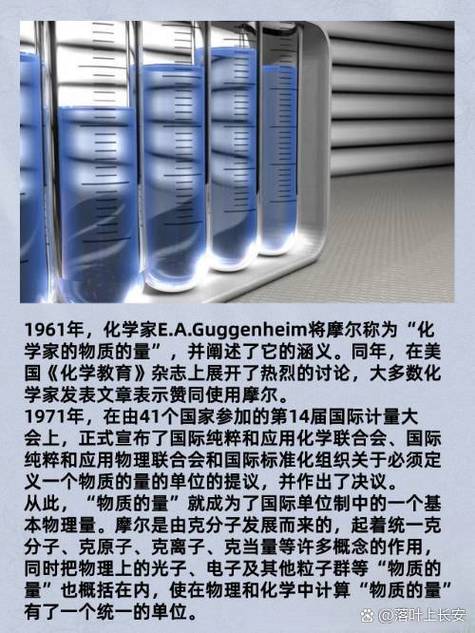 摩尔质量有单位吗?截图