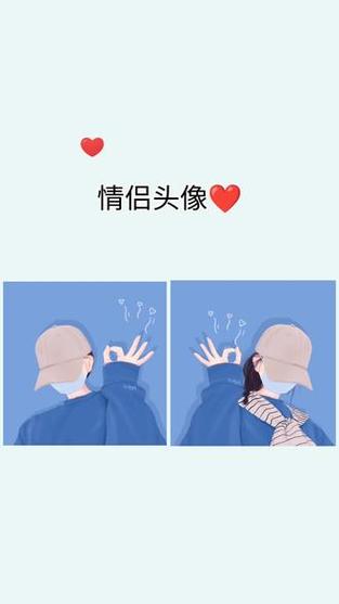 蓝色系情头一左一右图标