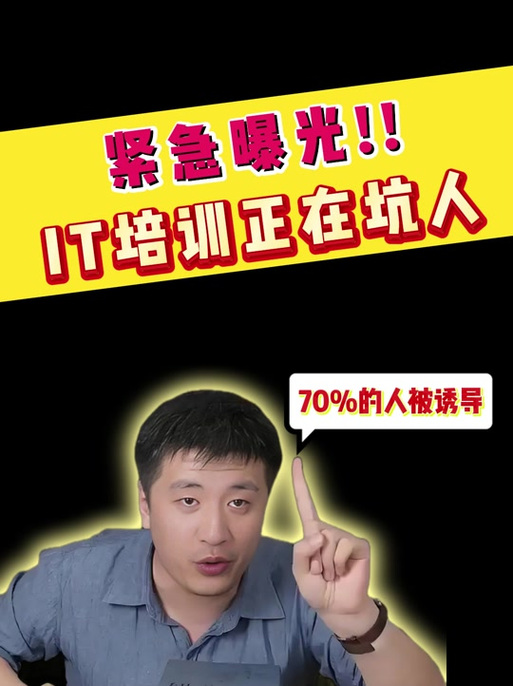 小白训练营靠谱吗