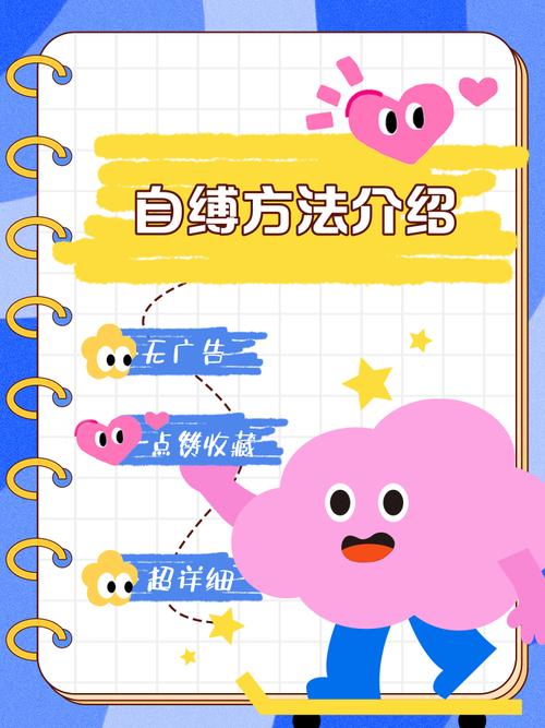 支付宝袋鼠校园怎么解绑图标