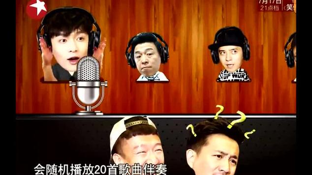 极限挑战猜歌名是哪期图标