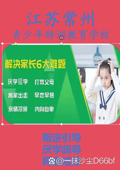 家长管理老版本
