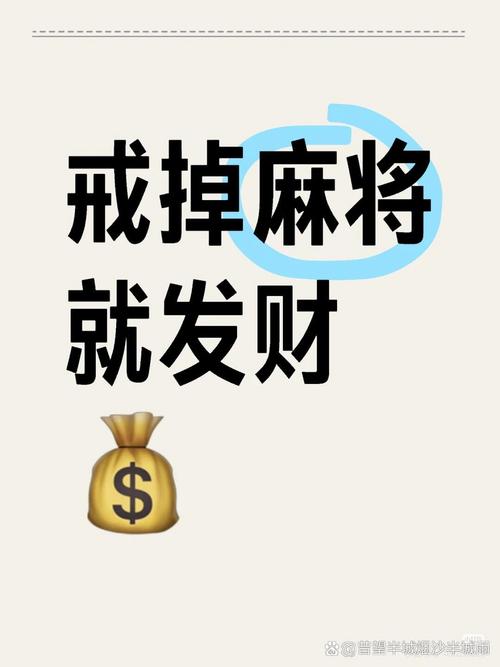 怎么把网赌账号注销图标